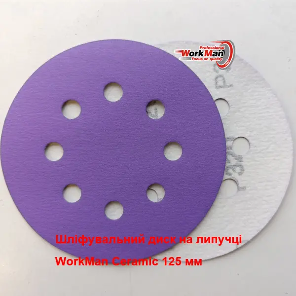 Оригінальний керамічний круг WorkMan Ceramic P320 | Офіційний сайт Workman